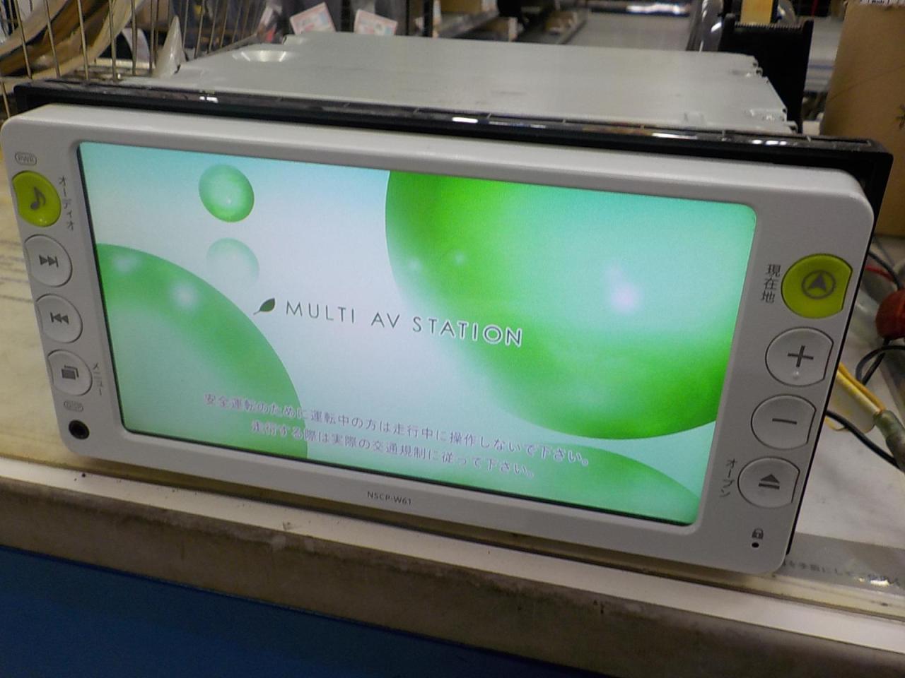 TOYOTA NSCP-W61 | カー用品 カーナビ(地デジ） AV一体メモリーナビ（地デジ）を通販で購入する | 中古カー＆バイク用品の販売ならアップガレージ