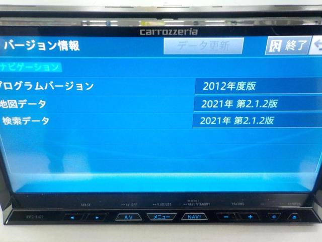 Carrozzeria AVIC-ZH77 ★2021年VerUP!!★ | カー用品 カーナビ(地デジ） HDDナビ(地デジ)を通販で購入する | 中古カー＆バイク用品の販売ならアップガレージ