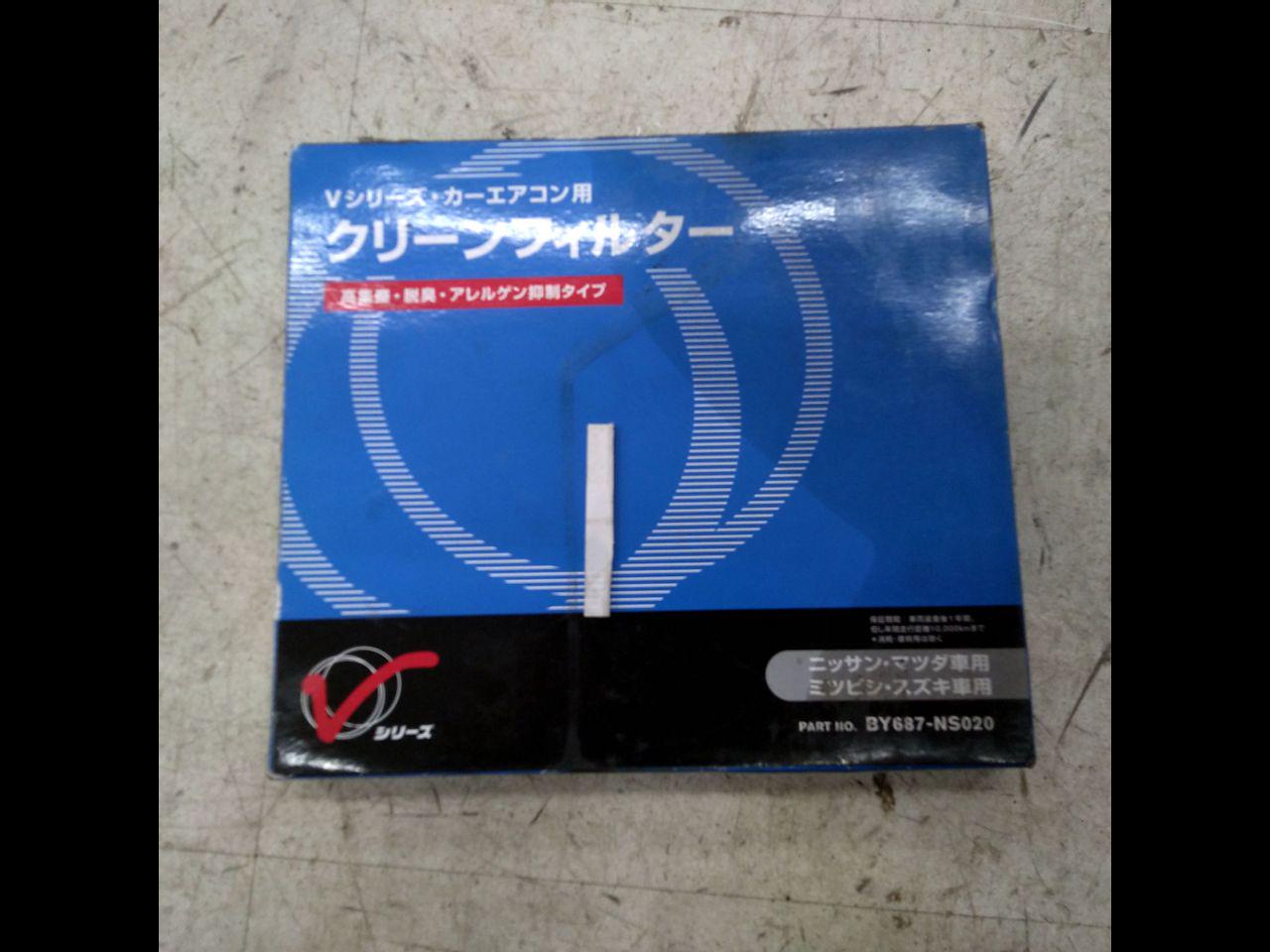 PITWORK Vシリーズ BY687-NS020 エアコンフィルター | カー用品 吸気・排気系 エアクリーナーを通販で購入する | 中古カー＆バイク用品の販売ならアップガレージ