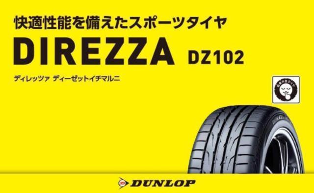 DUNLOP DIREZZA DZ102 225/40R18 88W 2024年製造x2本/2025年製造x2本 | カー用品 タイヤ 18インチタイヤを通販で購入する | 中古カー＆バイク用 ...