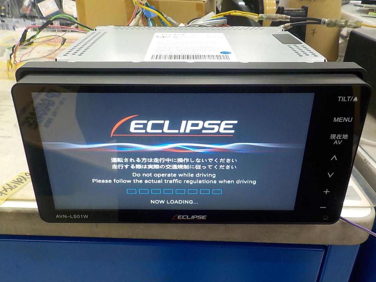 ECLIPSE AVN-LS01W ★専用未使用地デジアンテナセット!!★ | カー用品 カーナビ(地デジ） AV一体メモリーナビ（地デジ）を通販で購入する | 中古カー＆バイク用品の販売なら ...