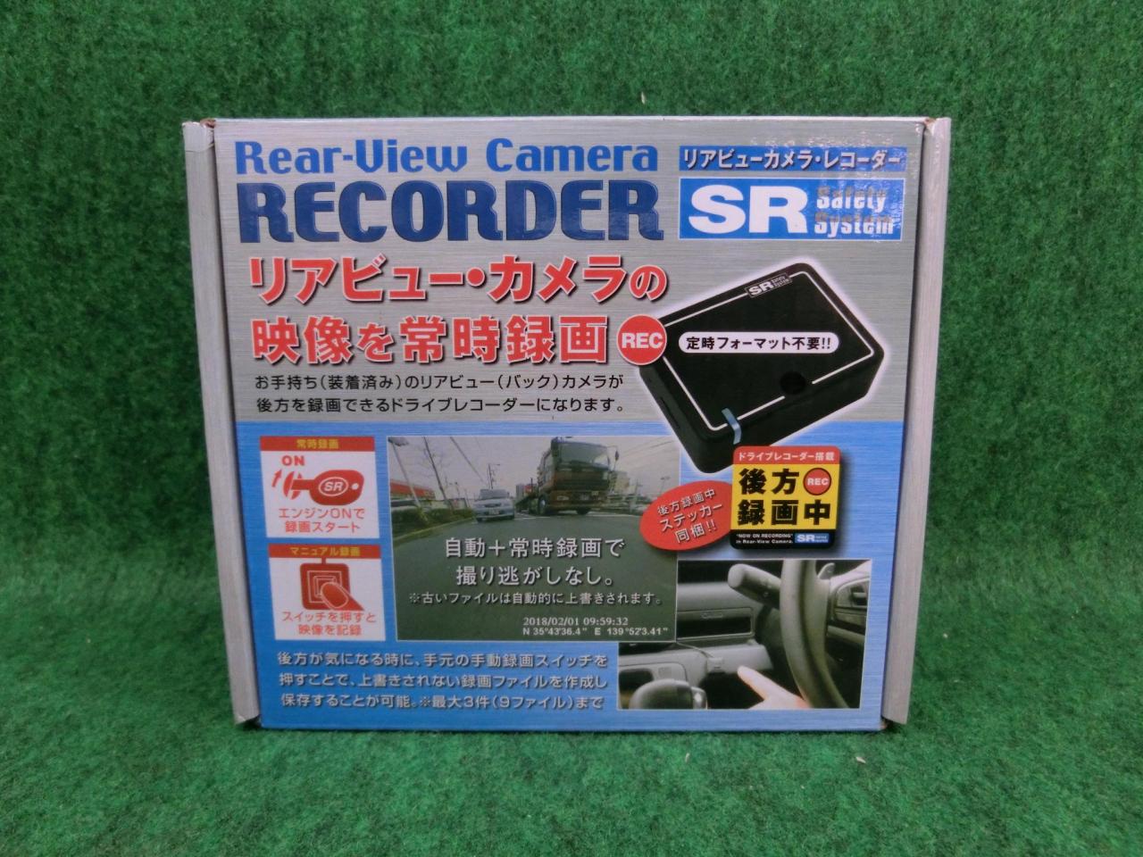 辰巳屋工業 リアビューカメラ・レコーダー SR-SD02【市販ナビ対応 RCA端子タイプ】 | 新古品 | アップガレージ 仙台店 | カー用品 カーAVアクセサリー ドライブレコーダーを通販 ...