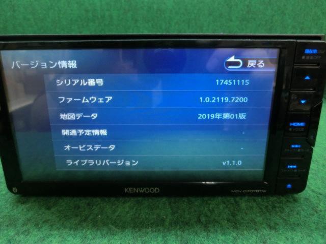 ワケアリ KENWOOD MDV-D707BTW【7V型200mmワイド メモリーナビ 2020年モデル】 | カー用品 カーナビ(地デジ） AV一体メモリーナビ（地デジ）を通販で購入する ...