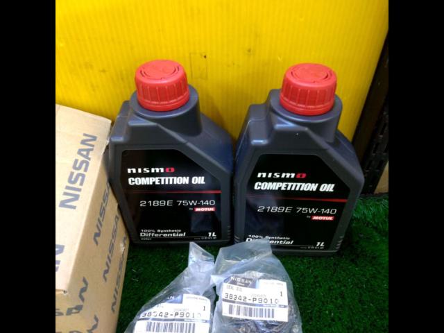 NISMO GT L.S.D プロ【スカイライン CPV35 V35/フェアレディZ Z33】 | カー用品 駆動系 デフを通販で購入する | 中古カー＆バイク用品の販売ならアップガレージ