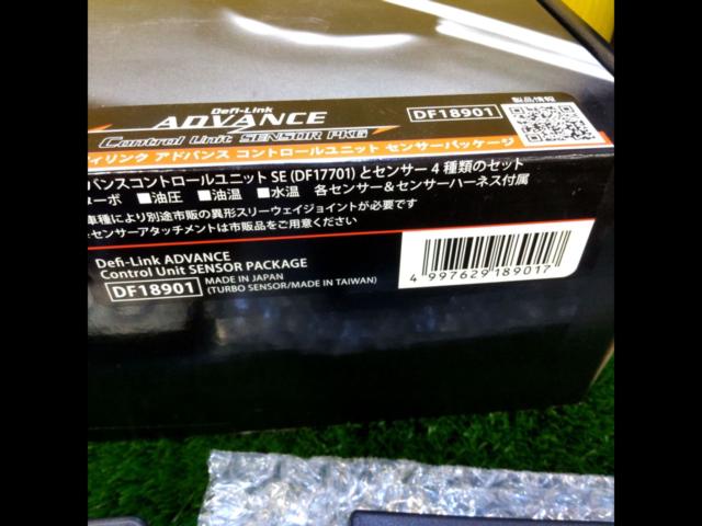 D’efi ADVANCE Control Unit センサーパッケージ DF18901 | 新古品 | アップガレージ 千葉中央店 | カー ...