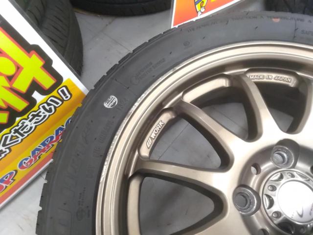 WORK EMOTION 11R +GRENLANDER COLO H01 | カー用品 タイヤホイールセット 15インチタイヤホイールセットを通販で購入する | 中古カー＆バイク用品の販売 ...