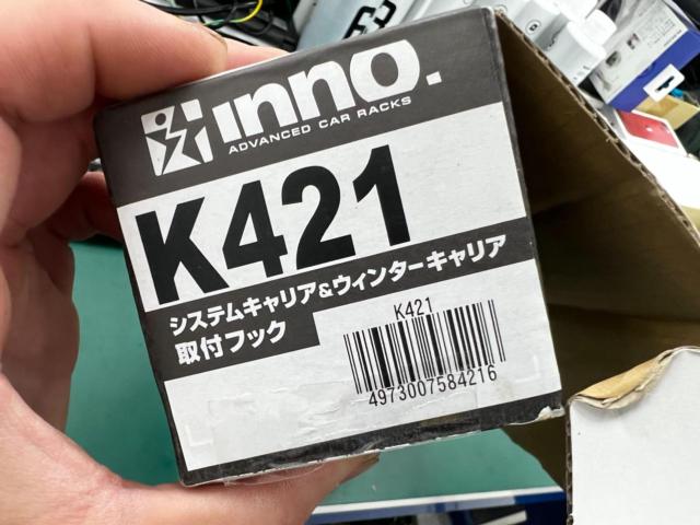 INNO K421 取付キット【ノート/E12】 | カー用品 キャリアを通販で購入する | 中古カー＆バイク用品の販売ならアップガレージ
