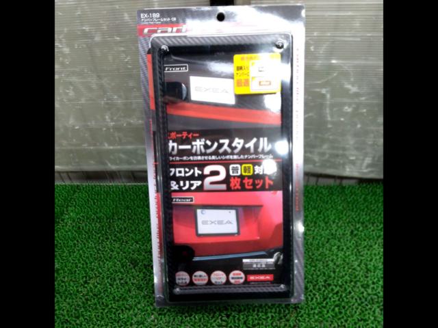 ￥1100- 星光 EX-189 ナンバーフレームセットCB | カー用品 その他(カー用品) その他カー用品を通販で購入する | 中古カー＆バイク用品の販売ならアップガレージ