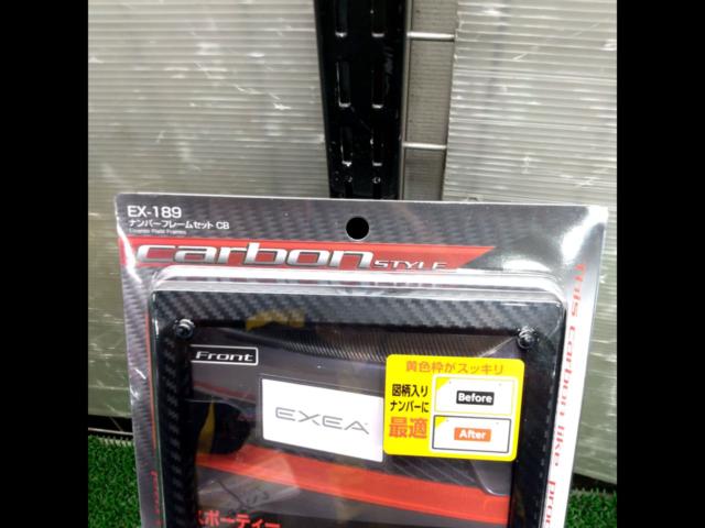 ￥1100- 星光 EX-189 ナンバーフレームセットCB | カー用品 その他(カー用品) その他カー用品を通販で購入する | 中古カー＆バイク用品の販売ならアップガレージ