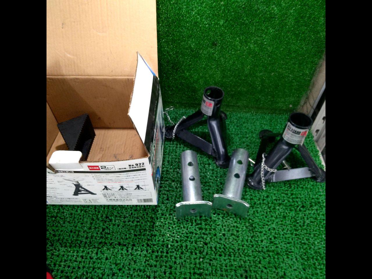 大橋産業(BAL)ピットスタンド2t No.922 | カー用品 メンテナンス 工具を通販で購入する | 中古カー＆バイク用品の販売ならアップガレージ