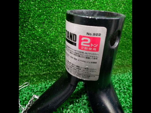 大橋産業(BAL)ピットスタンド2t No.922 | カー用品 メンテナンス 工具を通販で購入する | 中古カー＆バイク用品の販売ならアップガレージ