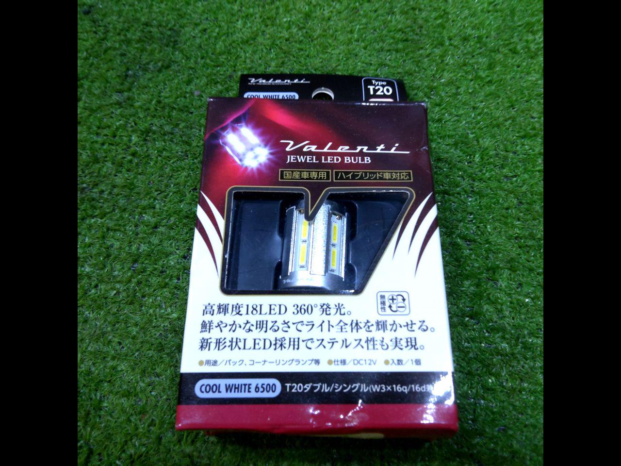 【Valenti】 ジュエルLEDバルブ 品番:VL53-T20-65【値下げしました】 | 中古品 | アップガレージ 横浜戸塚店 | カー ...