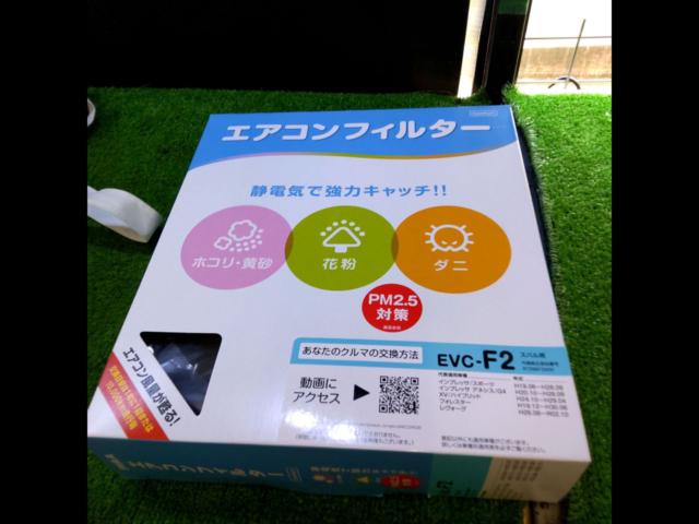 【PIAA】EVC-F2 エアコンフィルター | カー用品 メンテナンス その他メンテナンスを通販で購入する | 中古カー＆バイク用品の販売ならアップガレージ