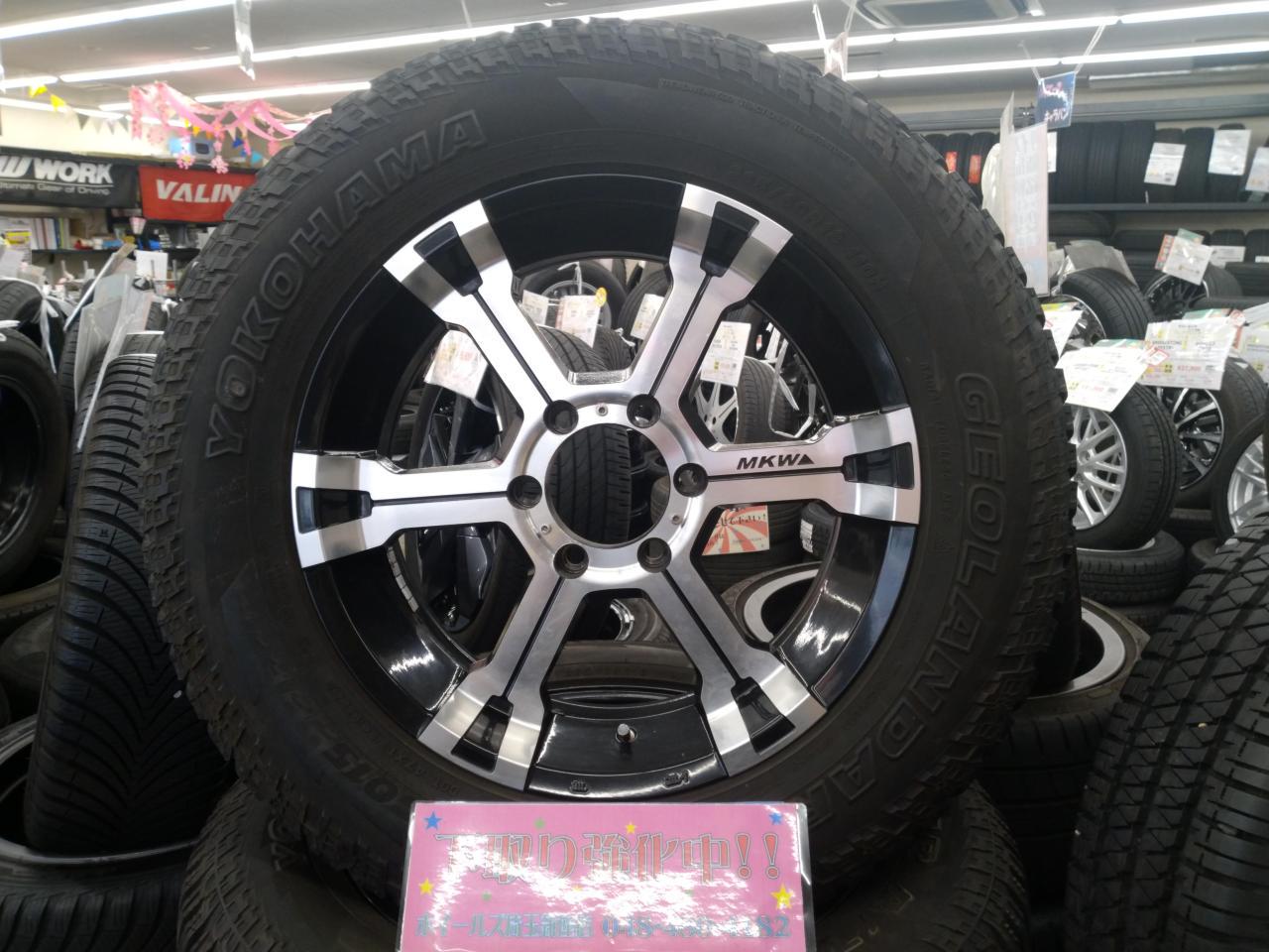 TRISTAR INTERNATIONAL MKW MK-36 + YOKOHAMA GEOLANDAR A/T G015 | カー用品 タイヤホイールセット 18インチタイヤホイールセットを ...