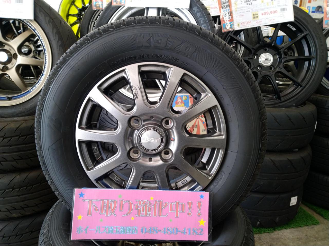 B-win +BRIDGESTONE K370 145/80R12 80/78N LT (145R12 6PR) | カー用品 タイヤホイールセット 12インチタイヤホイールセットを通販で購入 ...