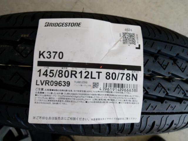 B-win +BRIDGESTONE K370 145/80R12 80/78N LT (145R12 6PR) | カー用品 タイヤホイールセット 12インチタイヤホイールセットを通販で購入 ...