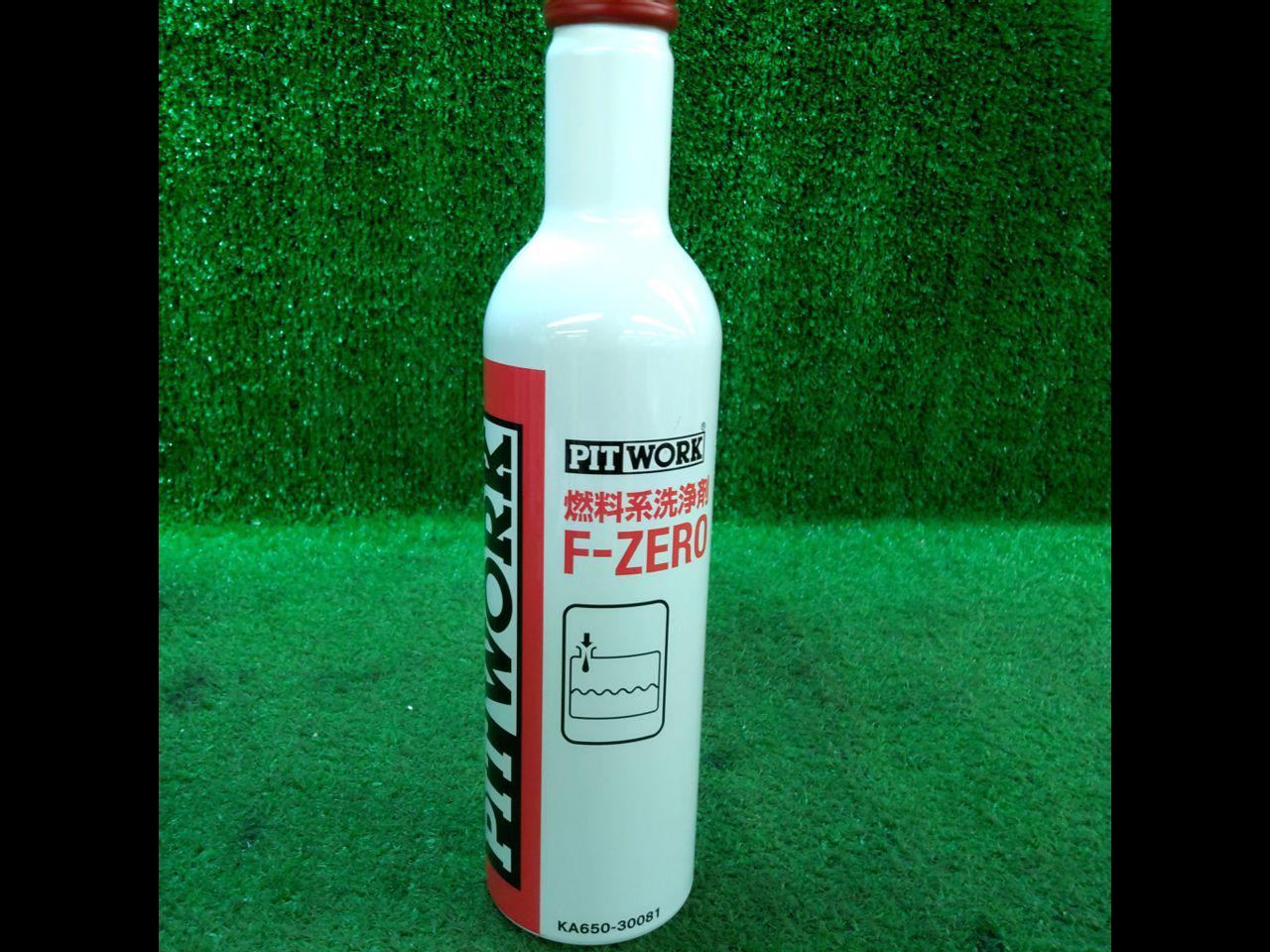 PITWORK F-ZERO 燃料系洗浄剤 | カー用品 ケミカル用品 添加剤を通販で購入する | 中古カー＆バイク用品の販売ならアップガレージ