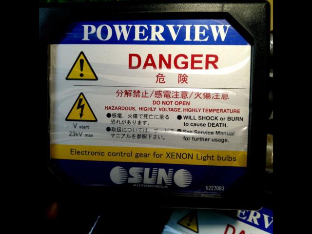 SUN HID SYSTEM POWERVIEW パワーユニット G3 | カー用品 バルブ・HID HIDキットを通販で購入する | 中古 ...