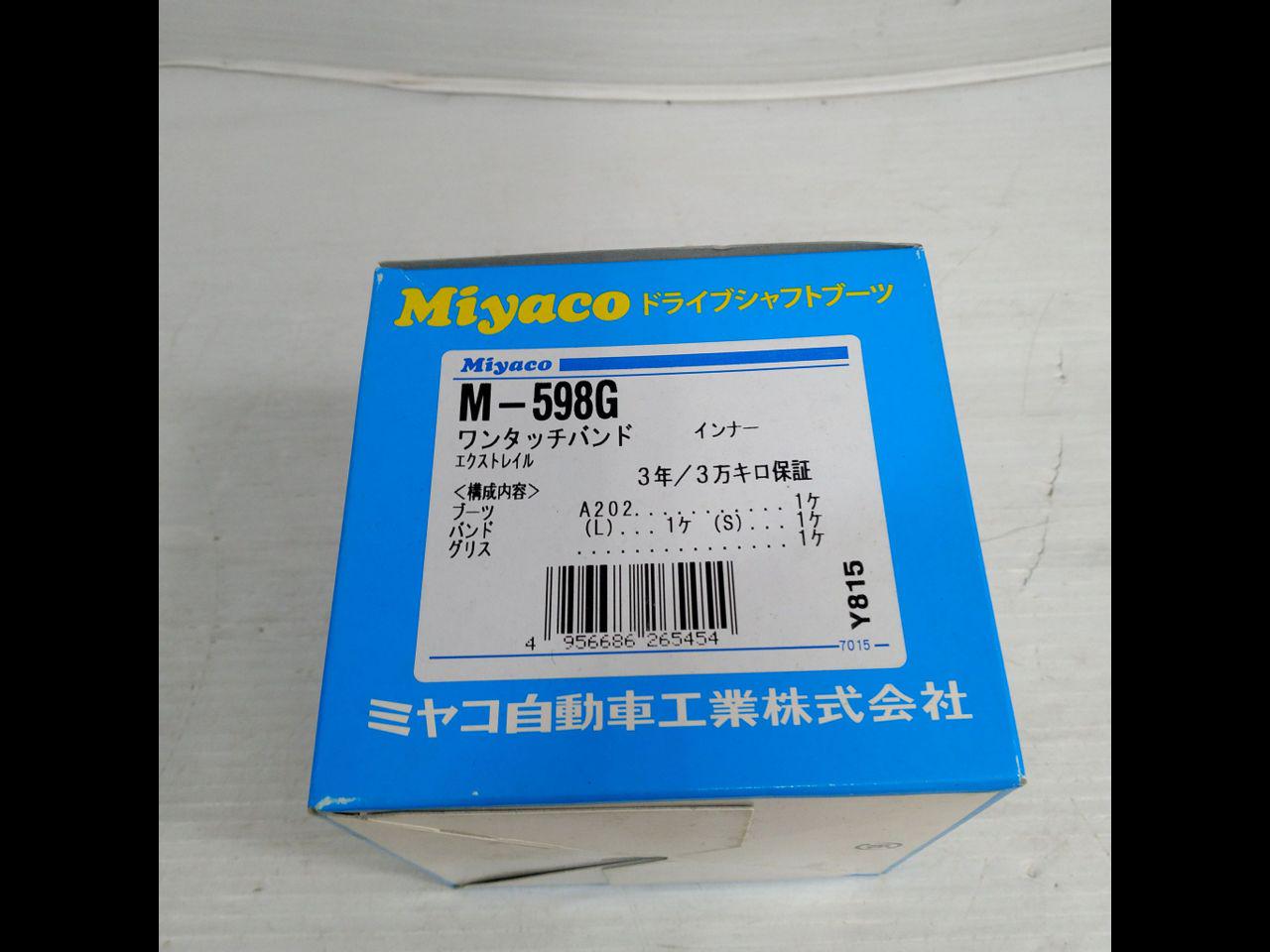 miyaco ドライブシャフトブーツ M-598G | 新古品 | アップガレージ 圏央厚木インター店 | カー用品 その他(カスタム ...