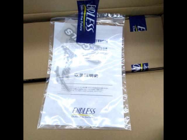 ENDLESS FUNCTION-IMA SC 【ZN8】 | カー用品 足まわり 車高調を通販で購入する | 中古カー＆バイク用品の販売ならアップガレージ