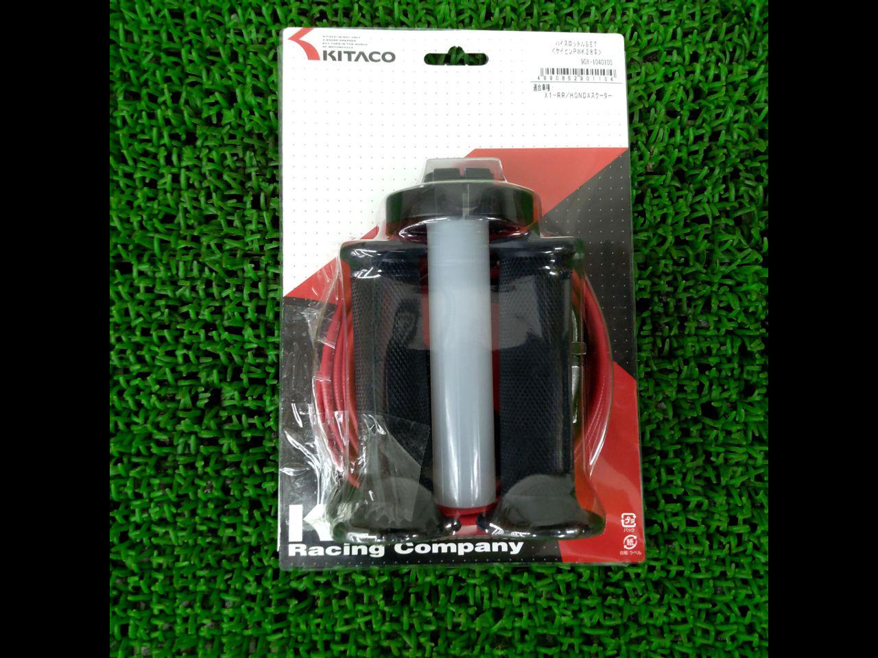 KITACO 901-1040100 ハイスロットルSET (ケイヒンPWK28Φ) X1-RR/HONDAスクーター | バイク用品 ハンドル・ハンドル廻り その他ハンドル・ハンドル廻り ...