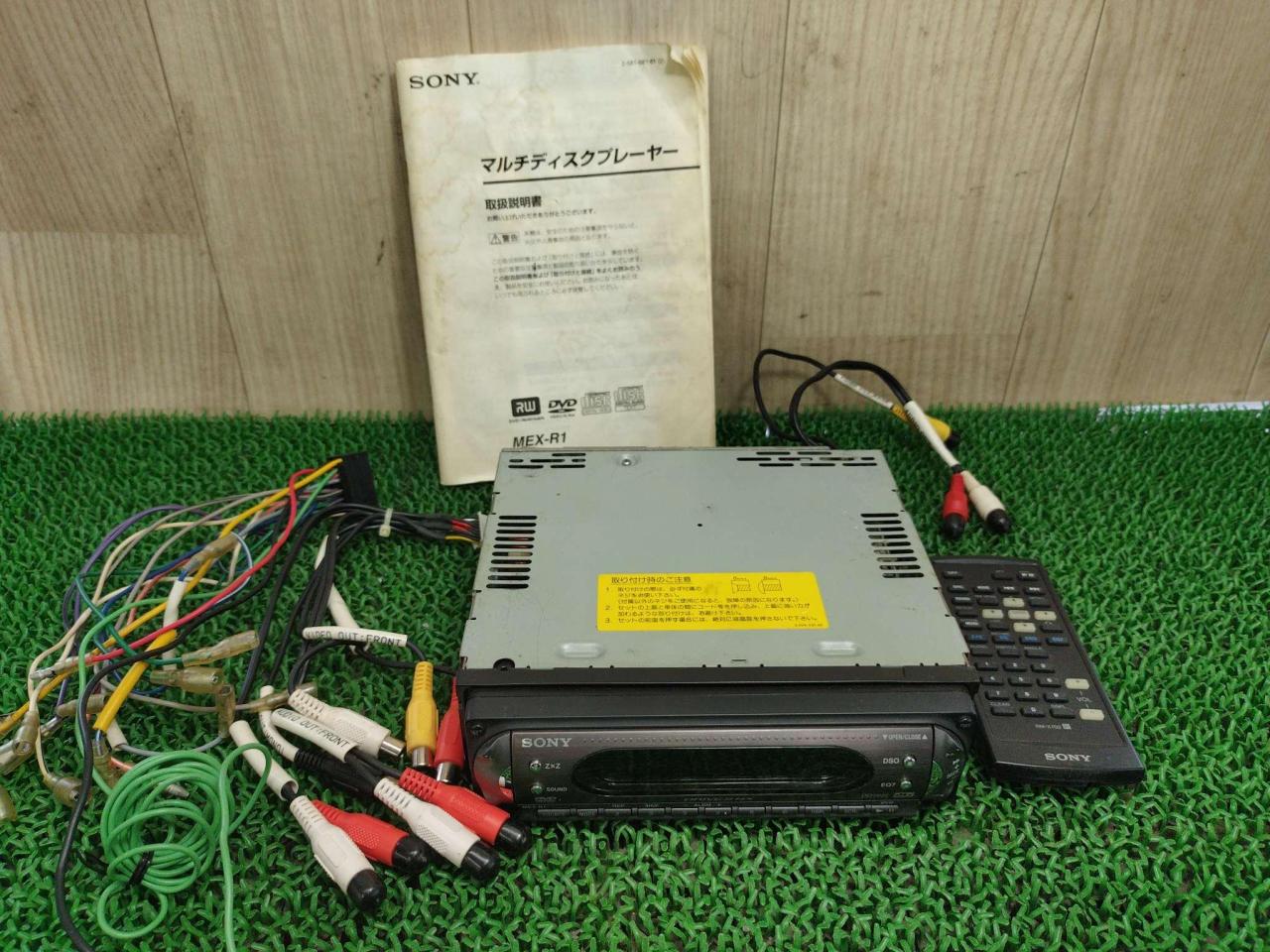 SONY(ソニー) MEX-R1 1DIN型マルチディスクプレーヤー | カー用品 ヘッドユニット アンプ内蔵DVDチューナーを通販で購入する ...