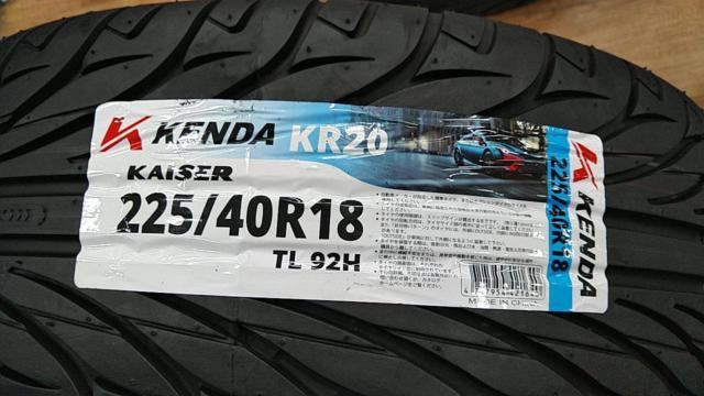 ★ラベル付き未使用★RAYS(レイズ) HOMURA(ホムラ) 2×7 + KENDA(ケンダ)KR20 【86/BRZ プリウス/カローラスポーツ/ウィッシュなど♪】 | 中古品 | アップ ...