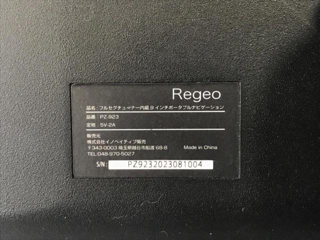Regeo PZ-923 9インチポータブルナビ | 中古品 | アップガレージ 秋田店 | カー用品 カーナビ(地デジ） ポータブルメモリーナビ（地デジ)を通販で購入する | 中古カー ...