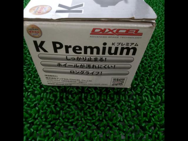 DIXCEL KP-Type ブレーキパッド 【341200】 ★価格見直しました★ | 新古品 | アップガレージ 函館北斗店 | カー用品 ブレーキ系 ブレーキパッド・シューを通販で購入 ...