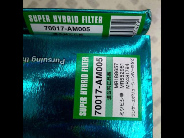 HKS スーパーハイブリッドフィルター 70017-AM0005 | カー用品 吸気・排気系 エアクリーナーを通販で購入する | 中古カー ...