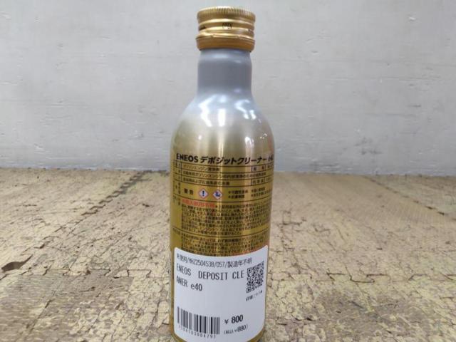 ENEOS DEPOSIT CLEANER e40 | カー用品 ケミカル用品 その他ケミカル用品を通販で購入する | 中古カー＆バイク用品の ...