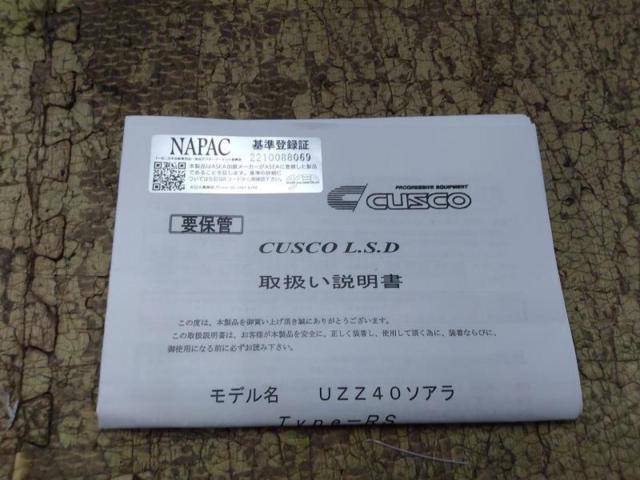 【CUSCO】Type-RS LSD 2way 193 F/F2 | カー用品 駆動系 デフを通販で購入する | 中古カー＆バイク用品の販売ならアップガレージ
