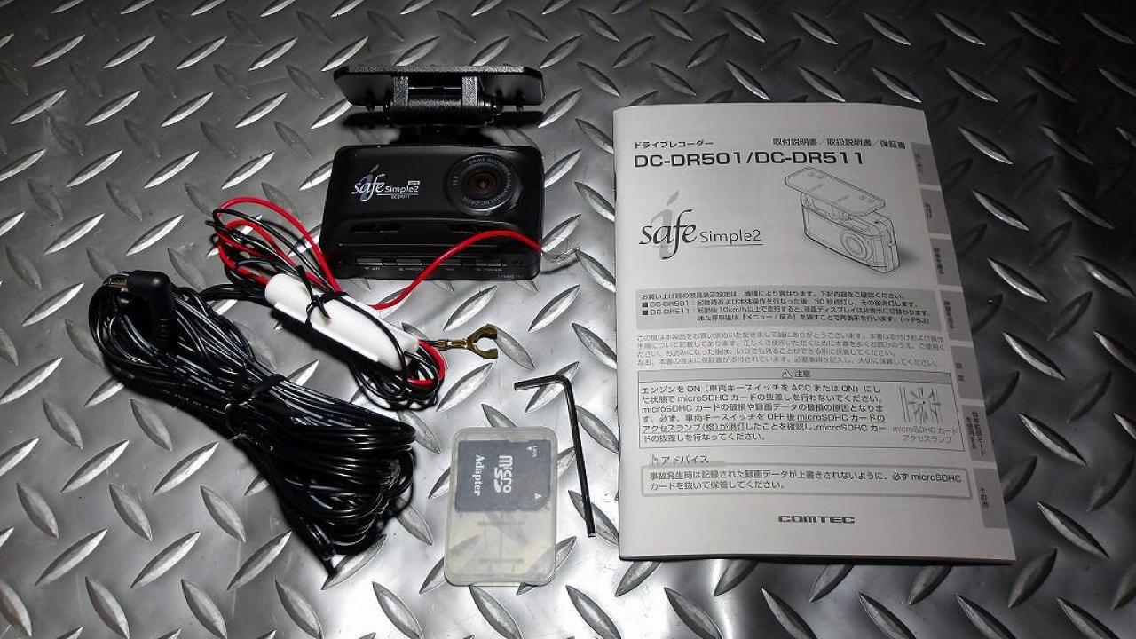 【COMTEC】DC-DR511 ドライブレコーダー | カー用品 カーAVアクセサリー ドライブレコーダーを通販で購入する | 中古カー＆バイク用品の販売ならアップガレージ