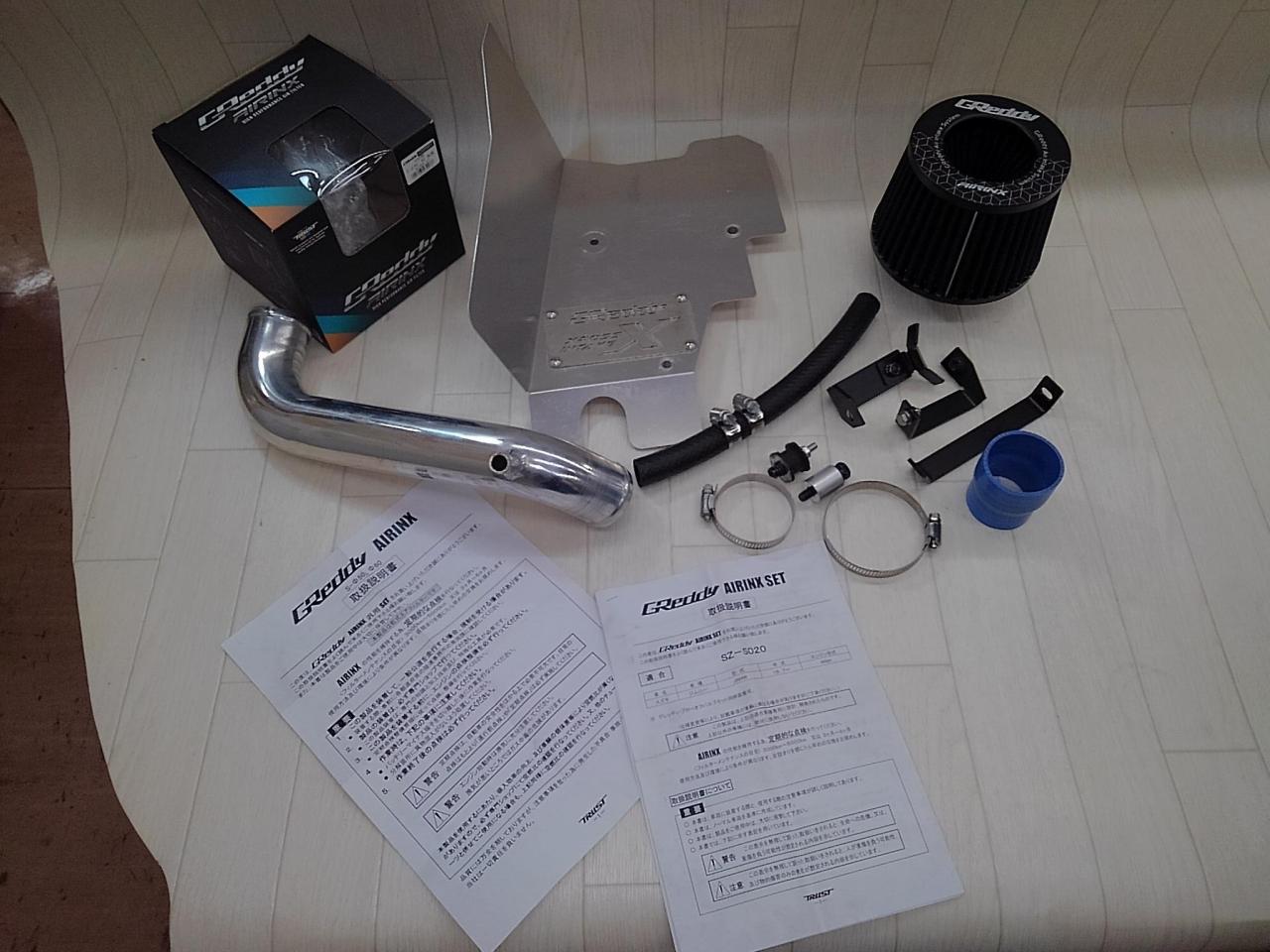 TRUST Greddy AIRINX(エアインクス) キット SZ-S020 ジムニー JB64W/R06A | 中古品 | アップガレージ 岡崎北店 | カー用品 吸気・排気系 エア ...