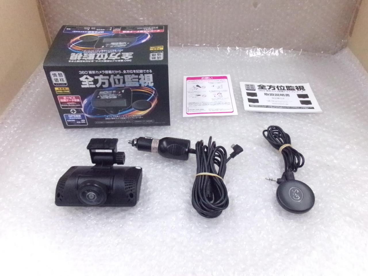 RWC 360°全方位監視 ドライブレコーダー | カー用品 カーAVアクセサリー ドライブレコーダーを通販で購入する | 中古カー＆バイク用 ...