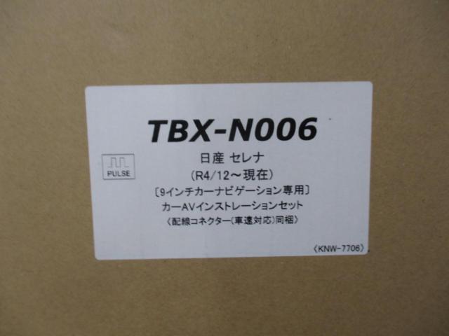 kanack カナック TBX-N006 | カー用品 カーAVアクセサリー その他カーAVアクセサリーを通販で購入する | 中古カー＆バイク用品の販売ならアップガレージ