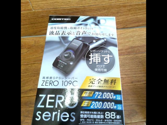 COMTEC ZERO 109C | カー用品 電装系 レーダー探知機を通販で購入する | 中古カー＆バイク用品の販売ならアップガレージ