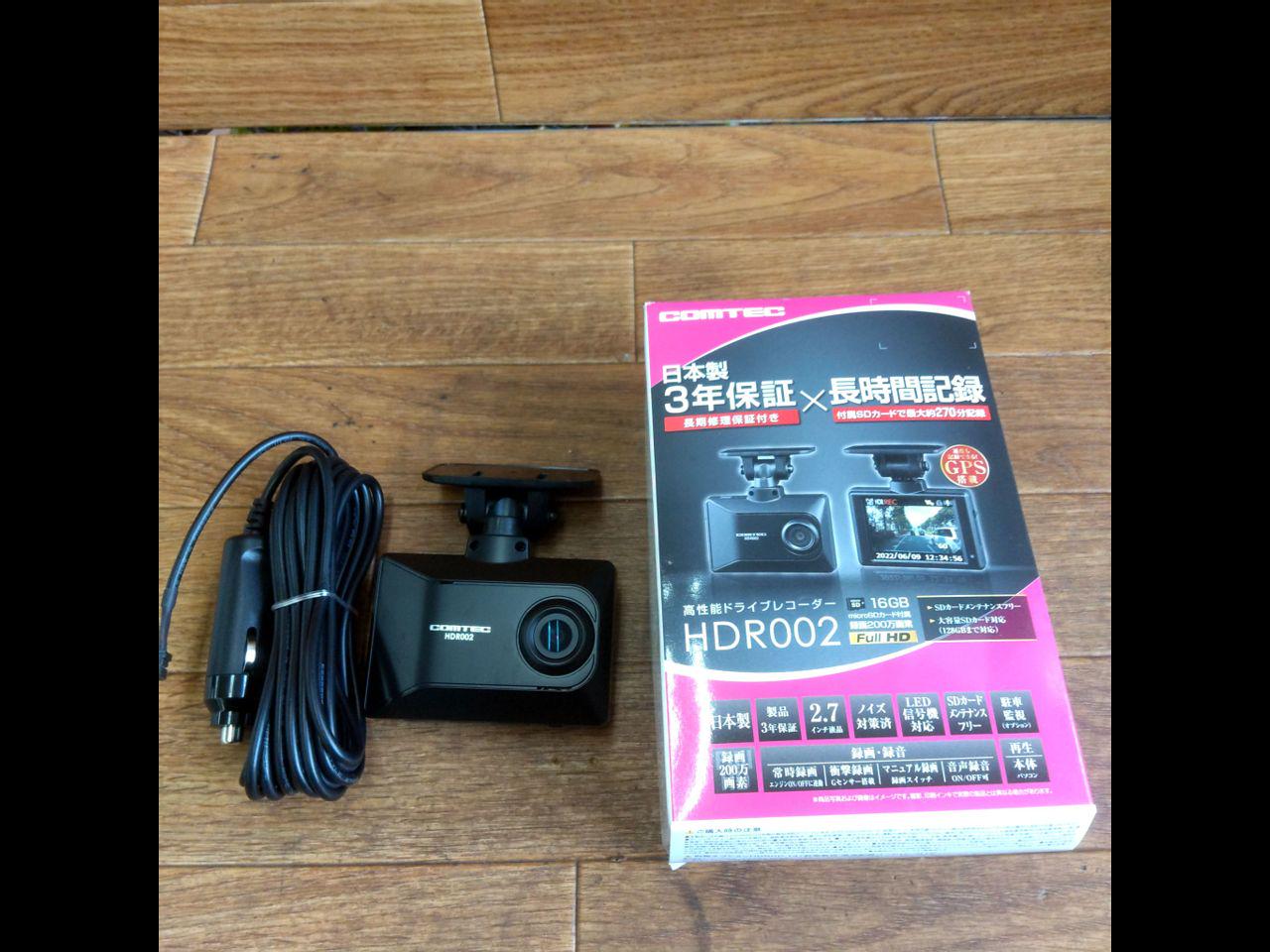 COMTEC HDR002 ドライブレコーダー | カー用品 カーAVアクセサリー ドライブレコーダーを通販で購入する | 中古カー＆バイク用品の販売ならアップガレージ
