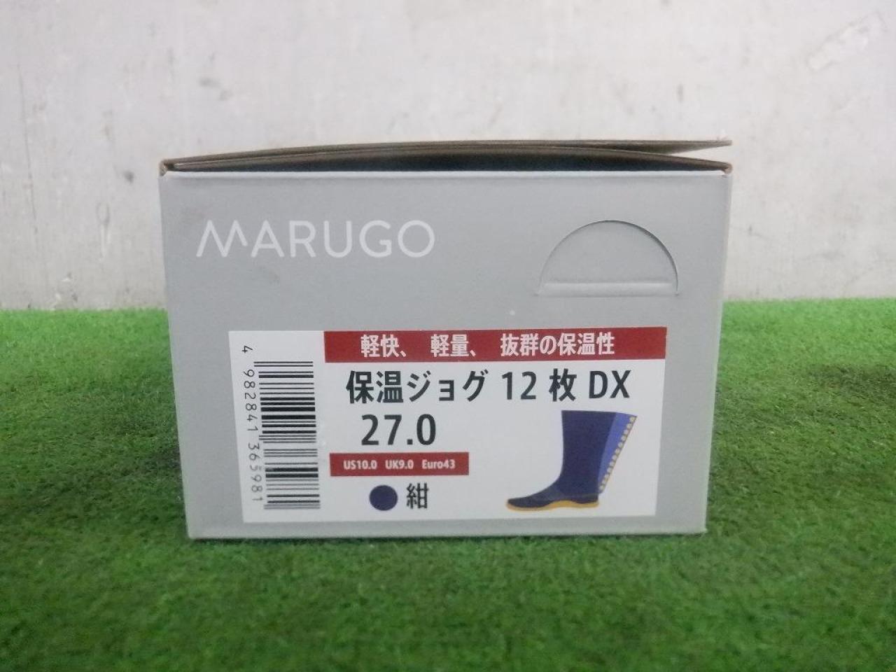 【WG】MARUGO 保温ジョグ 12枚DX | 総合リユース 作業服 作業靴を通販で購入する | 中古カー＆バイク用品の販売ならアップガレージ