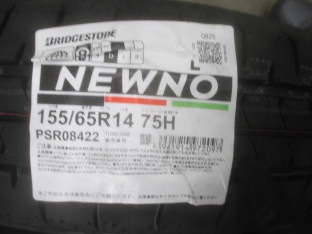 BRIDGESTONE NEWNO 155/65R14 4本セット | カー用品 タイヤ 14インチタイヤを通販で購入する | 中古カー＆バイク用品の販売ならアップガレージ