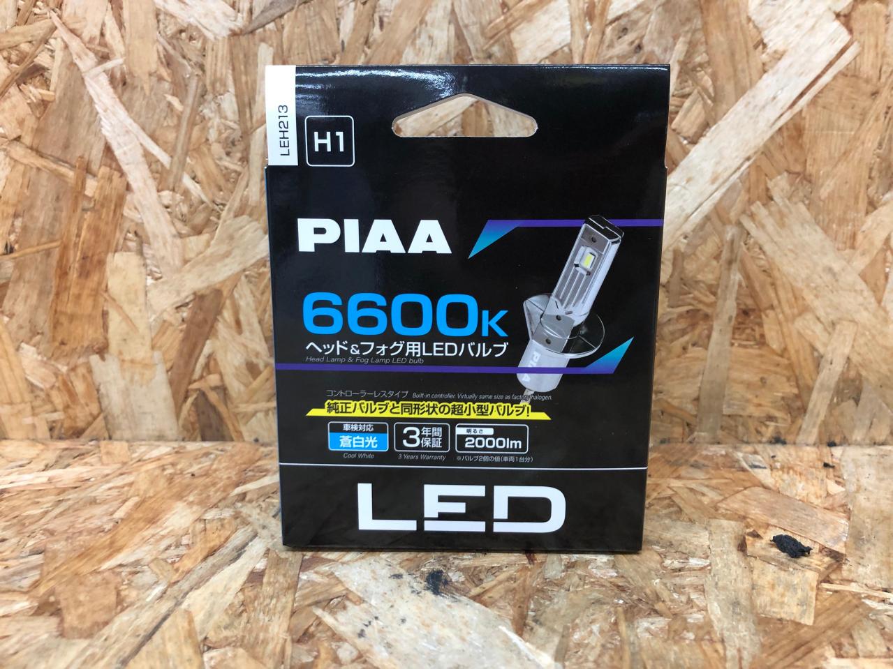 PIAA LEH213 ヘッド&フォグ用LEDバルブ H1 | カー用品 バルブ・HID LEDバルブを通販で購入する | 中古カー＆バイク用 ...