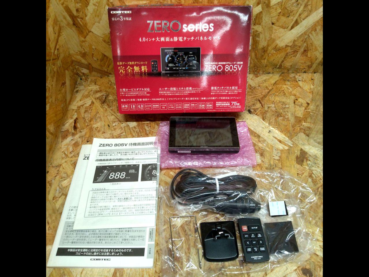 COMTEC ZERO 805V レーダー探知機 | 中古品 | アップガレージ 岡崎宇頭店 | カー用品 電装系 レーダー探知機を通販で購入する | 中古カー＆バイク用品の販売ならアップガレージ