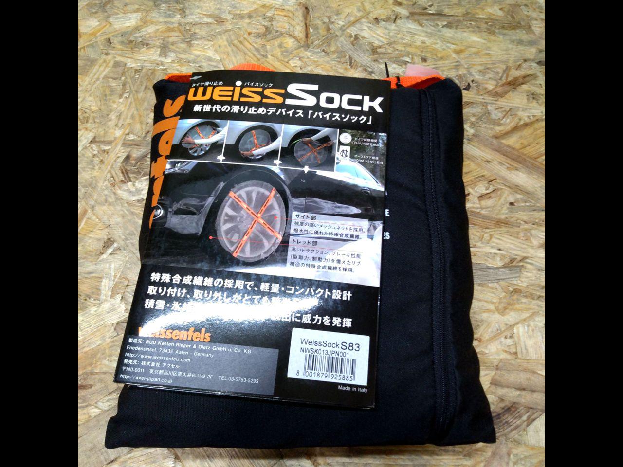 WeissSock 布製チェーン S83 | カー用品 タイヤホイール関連 チェーンを通販で購入する | 中古カー＆バイク用品の販売ならアップガレージ