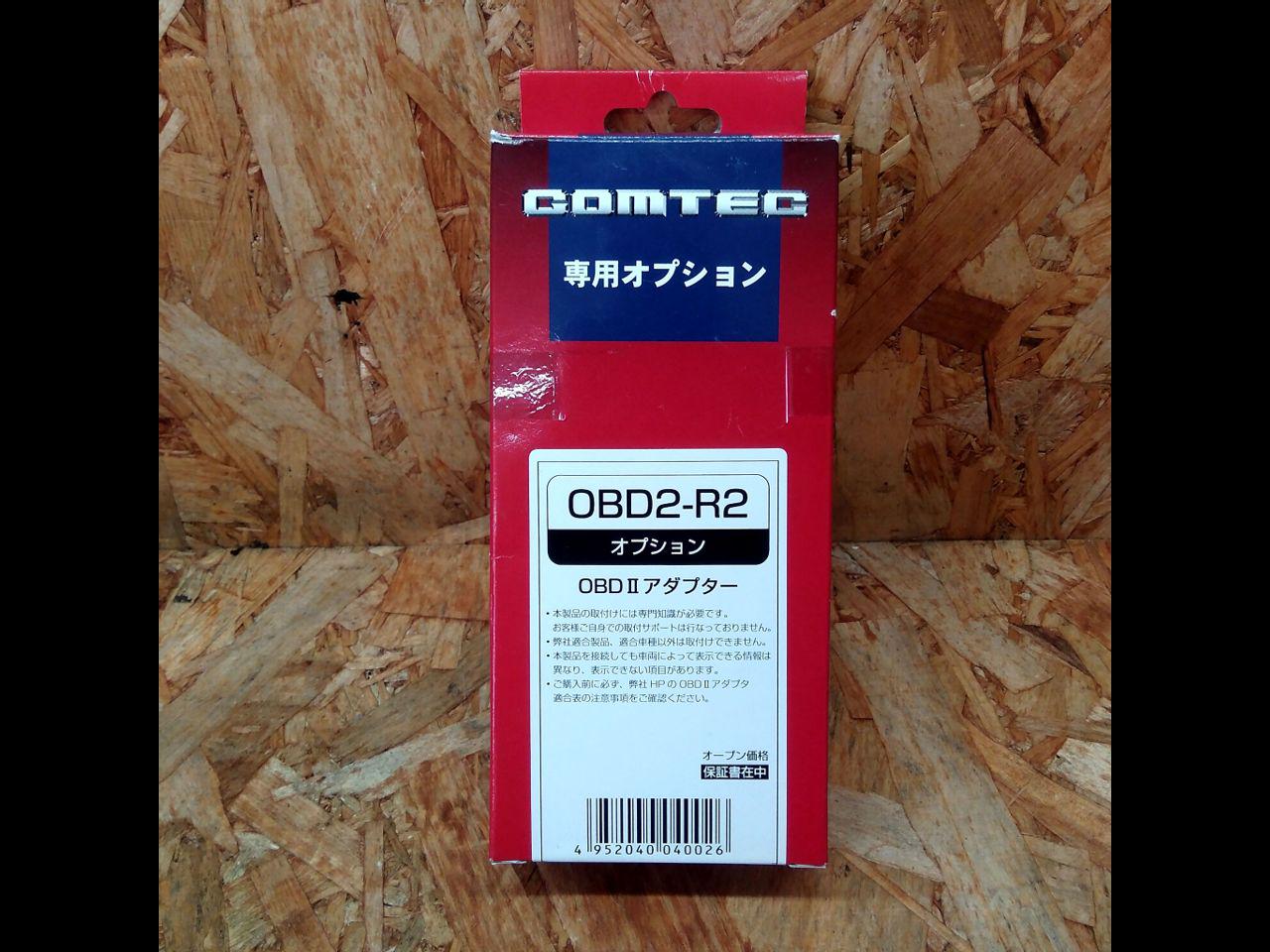 COMTEC OBD2-R2 OBDⅡアダプター | 中古品 | アップガレージ 岡崎宇頭店 | カー用品 電装系 その他電装系を通販で購入する | 中古カー＆バイク用品の販売ならアップガレージ