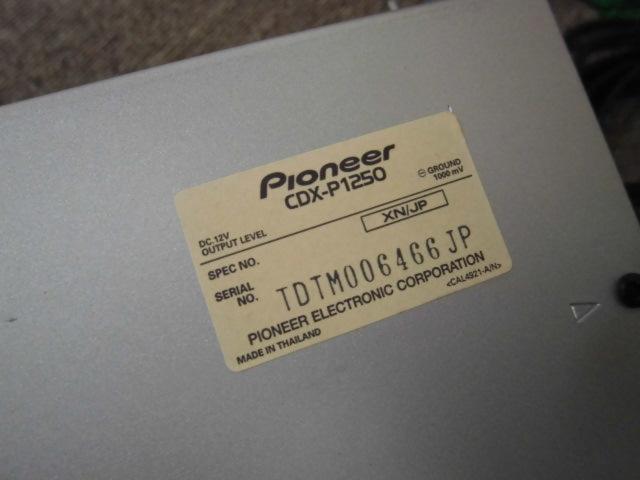 【carrozzeria】 CDX-P1250 12連奏CDチェンジャー | 中古品 | アップガレージ 長野店 | カー用品 ヘッドユニット ...