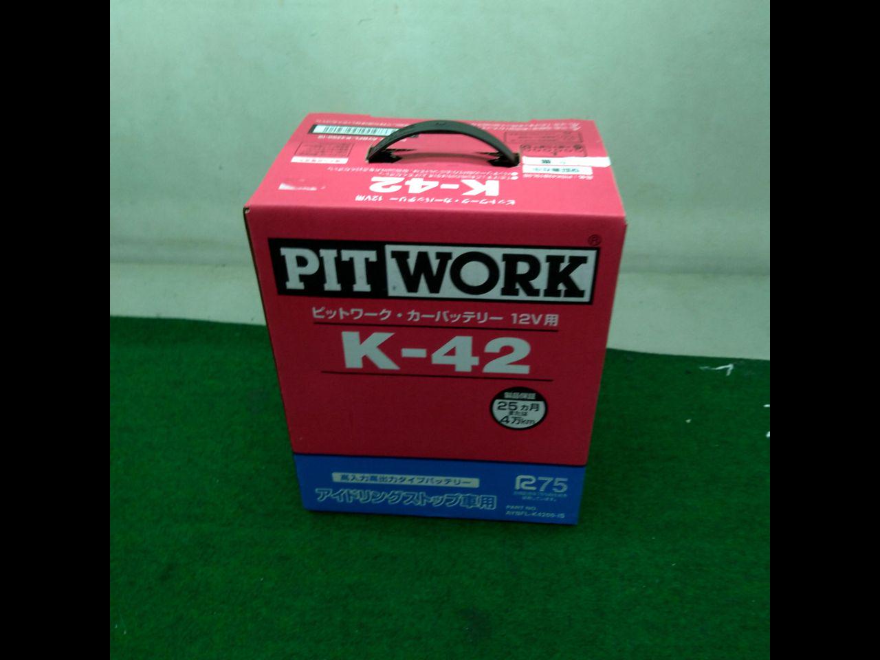 PITWORK K-42 カーバッテリー ※アイドリングストップ車用 | カー用品 メンテナンス バッテリーを通販で購入する | 中古カー＆バイク用品の販売ならアップガレージ