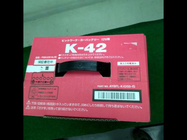 PITWORK K-42 カーバッテリー ※アイドリングストップ車用 | カー用品 メンテナンス バッテリーを通販で購入する | 中古カー＆バイク用品の販売ならアップガレージ