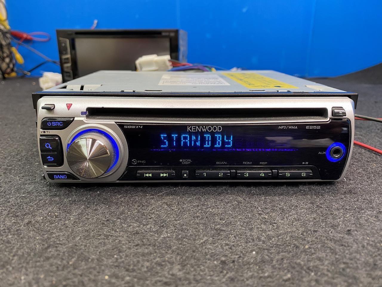 【KENWOOD】E252 | カー用品 ヘッドユニット CDチューナーを通販で購入する | 中古カー＆バイク用品の販売ならアップガレージ