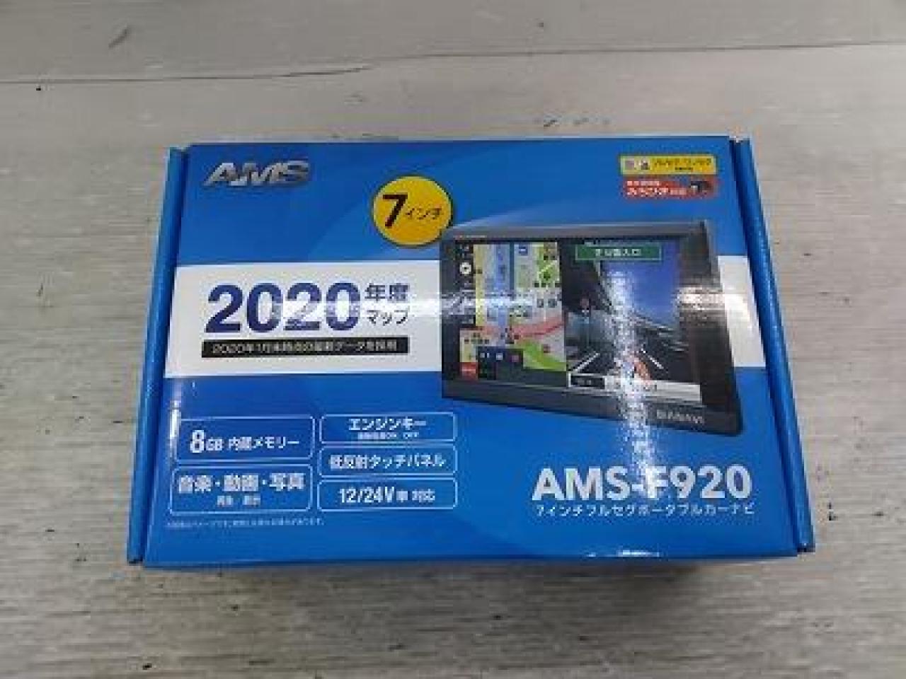 アムス DIANAVI AMS-F920 ポータブルナビゲーション 2020年製 | カー用品 カーナビ(地デジ） ポータブルナビ(地デジ)を通販で購入する | 中古カー＆バイク用品の販売なら ...