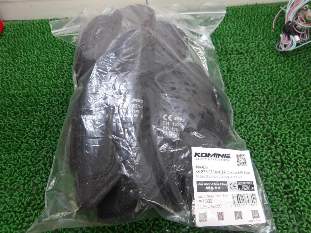 【KOMINE】 SK-835 CEレベル2 プロテクターE/Kプラス 肘・膝 | バイク用品 プロテクター プロテクター(二輪)を通販で購入 ...